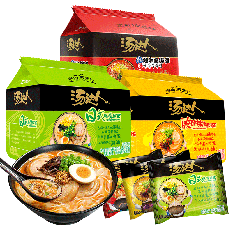Chinese Bag Instant Food – Axia Station