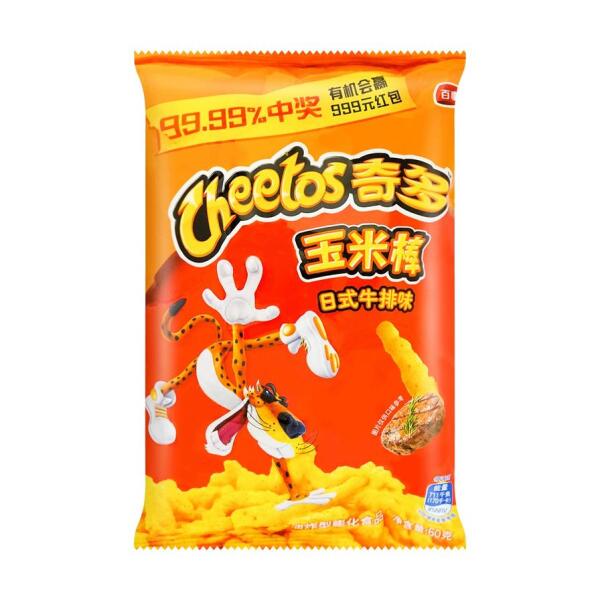 Cheetos Cheese Sticks (Japanese Steak Flavor) 60g (no longer uses ...