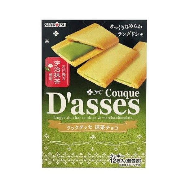 Sanritsu D'asses Matcha Choco Sandwich Cookies 12 pcs – Axia Station