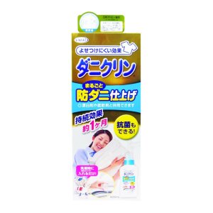 UYEKI - Dust Mite Repellent & Allergen Sterilization Clothes Laundry D ...