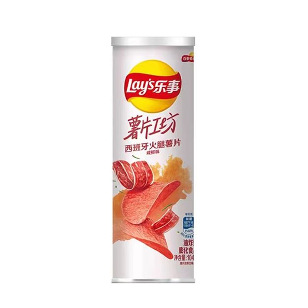 Lay's Stax Spanish Ham Flavor 90g – Axia Station
